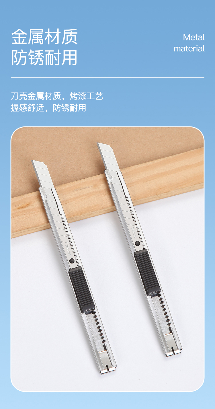 利州优选
